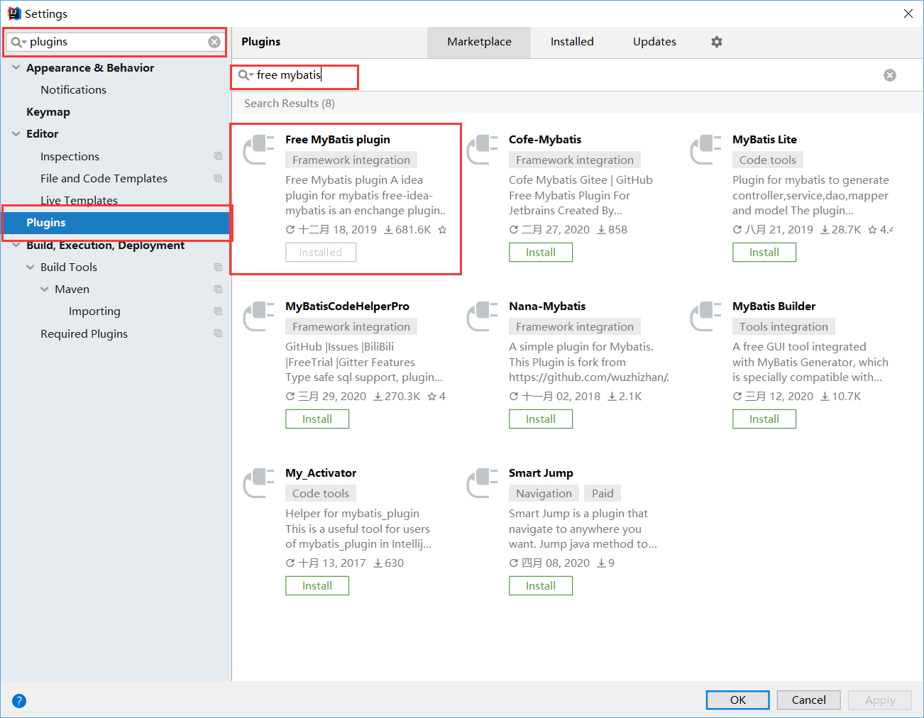 教你快速从mapper接口跳到mapper.xml文件（idea和eclipse两个版本）_从mapper层跳转到xml,不通过插件-CSDN博客