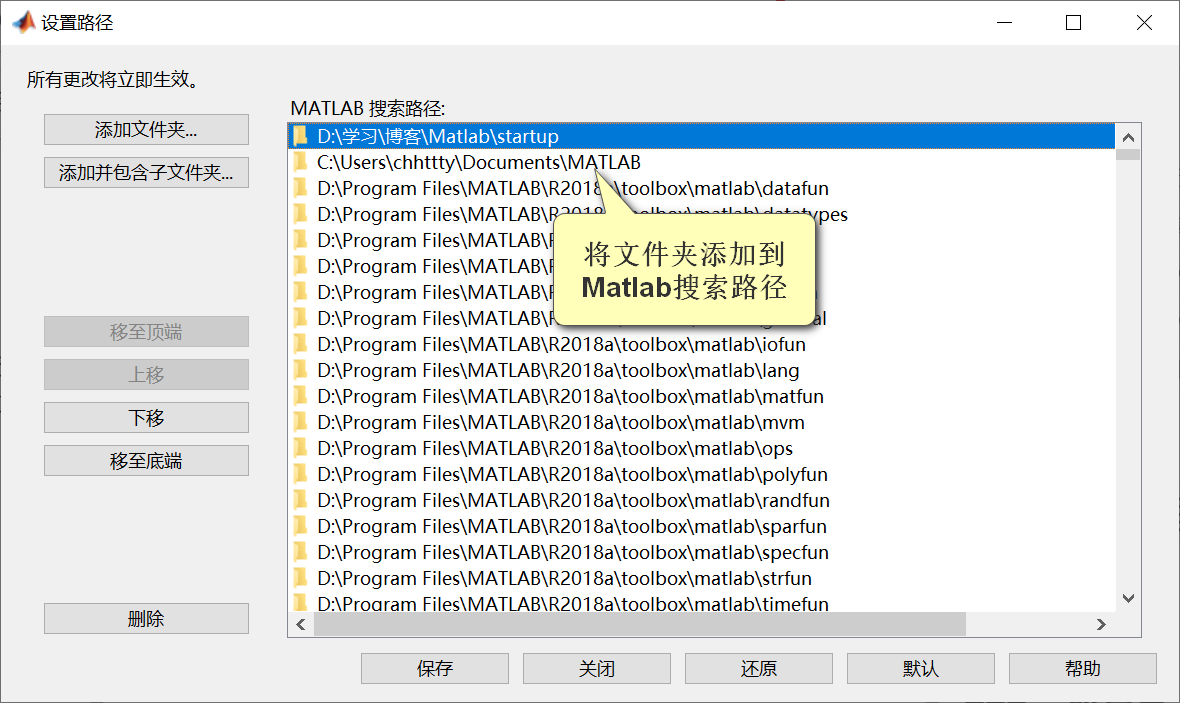 Matlab编程技巧：自定义启动和关闭函数matlab Coderinfo Csdn博客