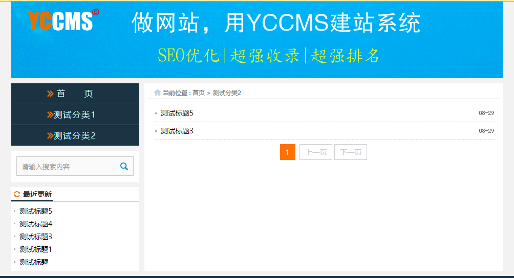 代码审计：YCCMS 代码执行 文件上传 任意文件删除_yccms3.3-CSDN博客