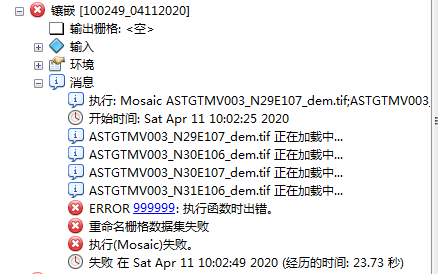 Arcgis 镶嵌栅格报错999999，且生成x3569458.tif文件_arcgis dem数据镶嵌失败99999-CSDN博客
