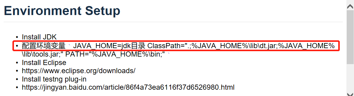 Eclipse中文乱码问题解决方法_readme.md文件乱码-CSDN博客