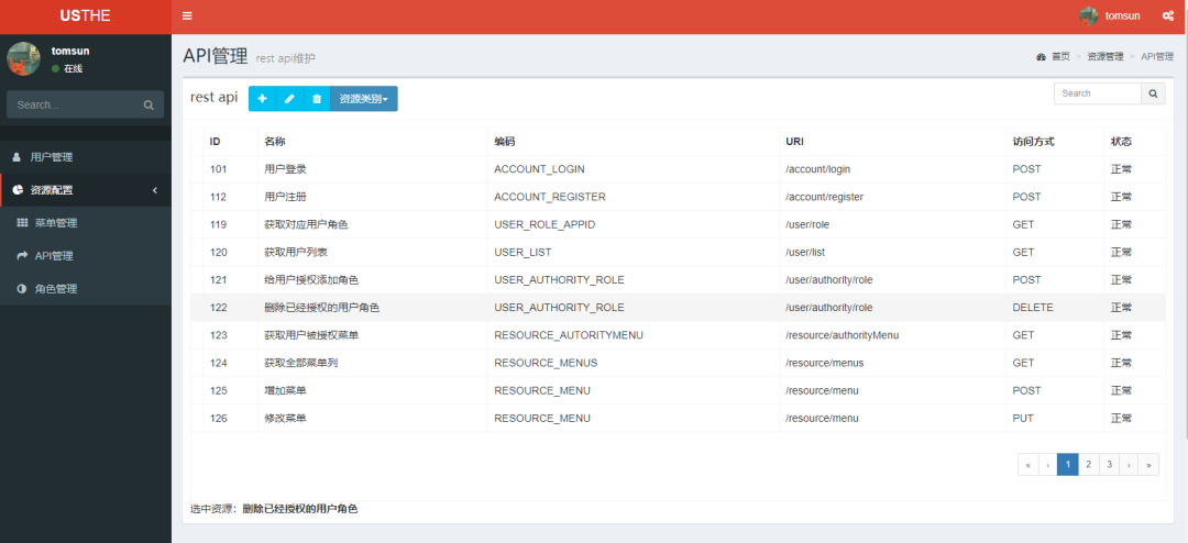 Spring Bootvue开源项目springbootvue开源项目 Csdn博客 