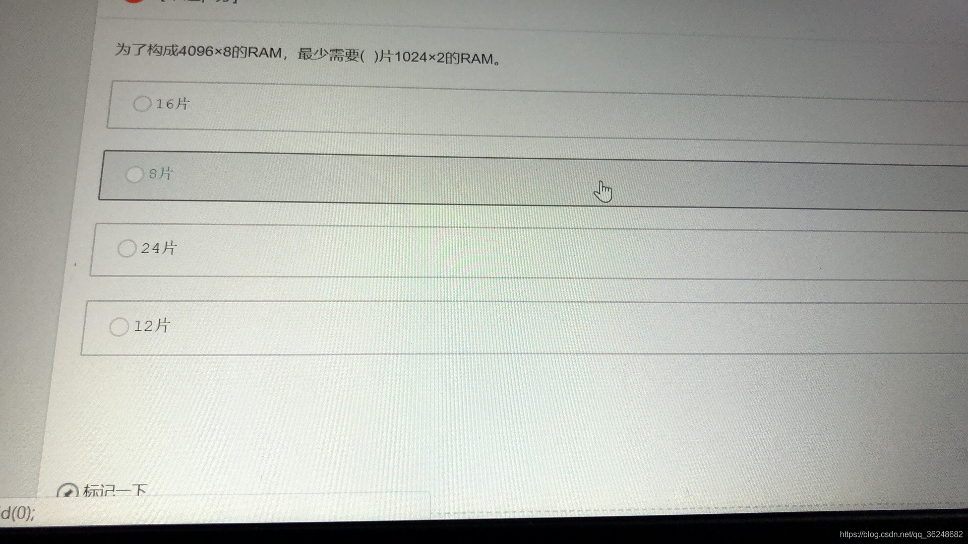 华为icfpga笔试真题华为fpga机试题库及答案 Csdn博客
