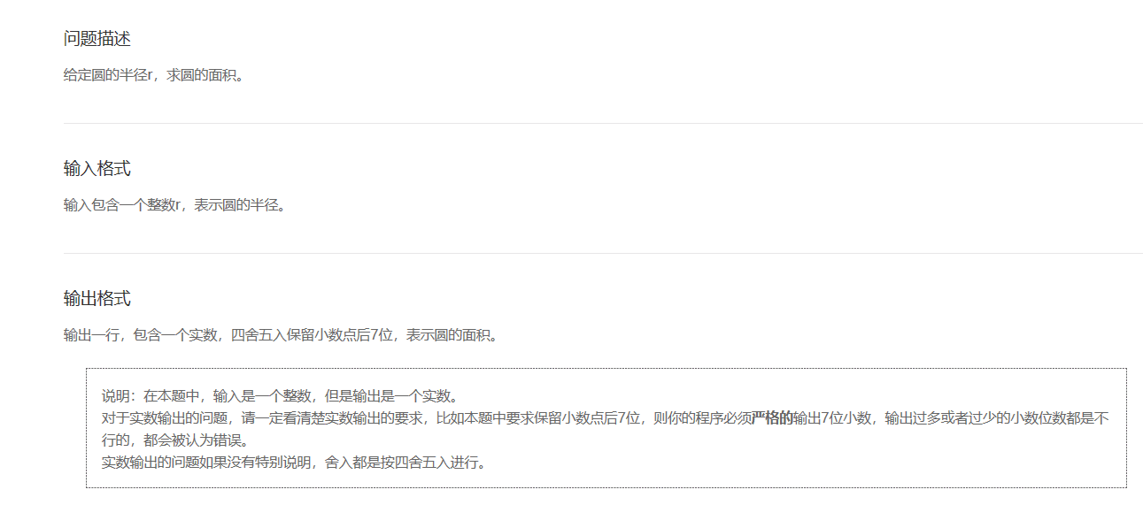 关于setiosflags(ios::fixed)和setprecision(n)在实际进行时发现的问题-CSDN博客