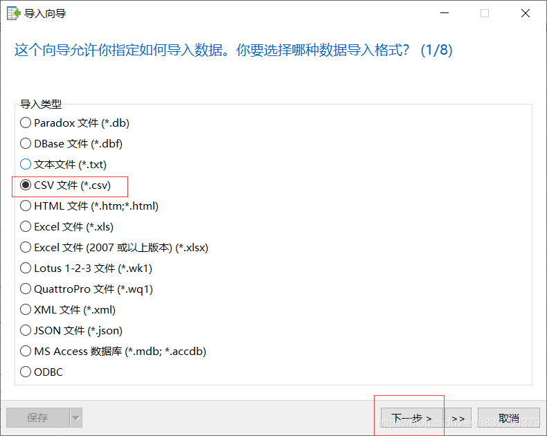 Mysql 导入csv文件,中文内容乱码问题mysql如何以utf 8的形式读取csv文件 Csdn博客