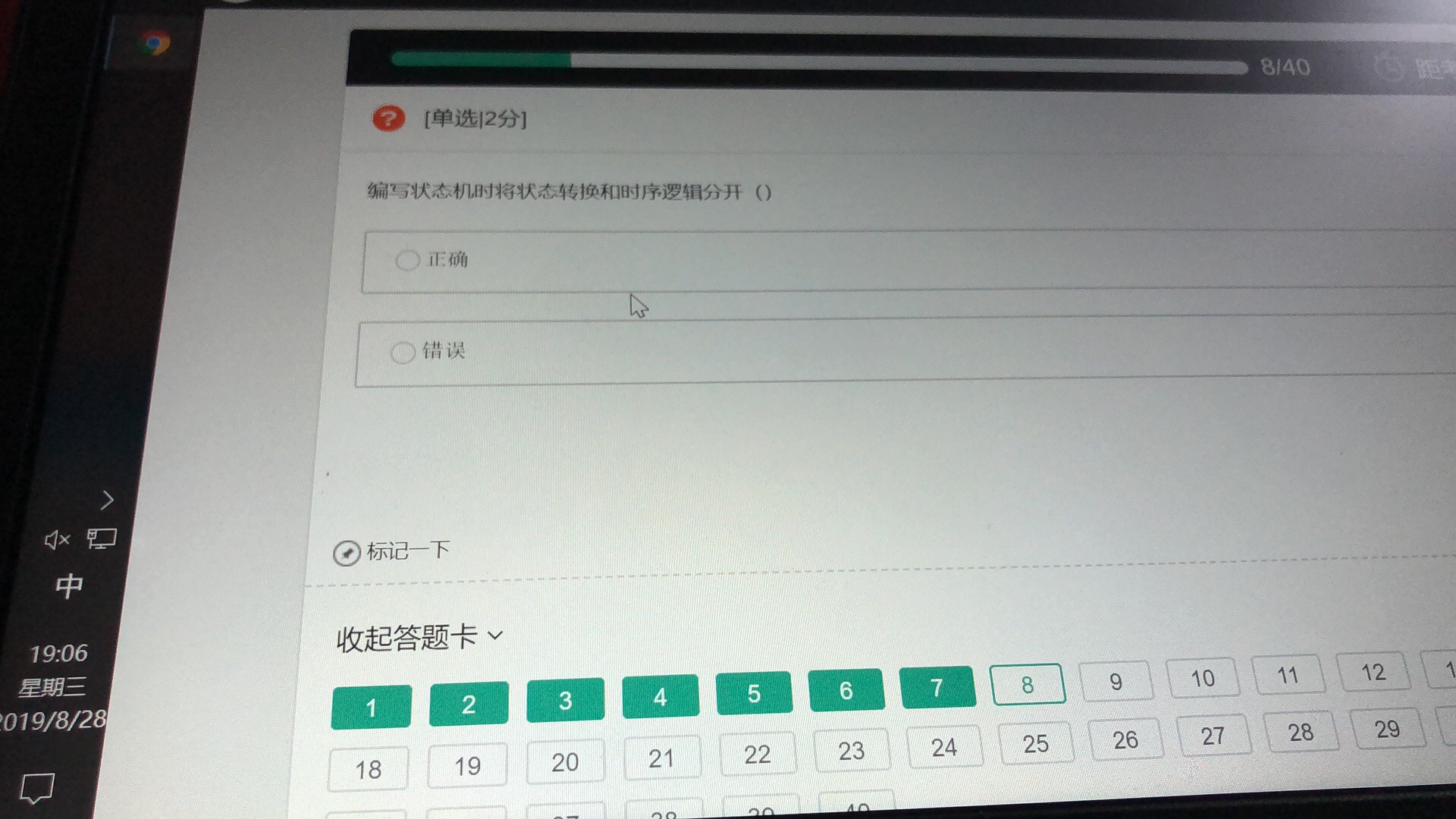 华为icfpga笔试真题华为fpga机试题库及答案 Csdn博客 