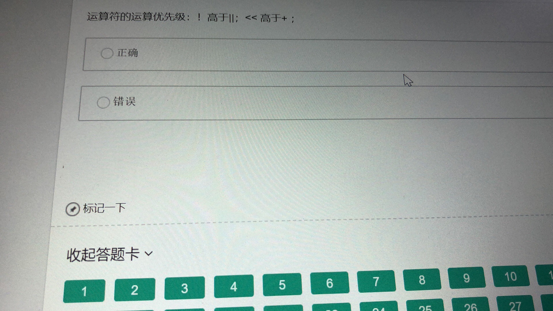 华为icfpga笔试真题华为fpga机试题库及答案 Csdn博客