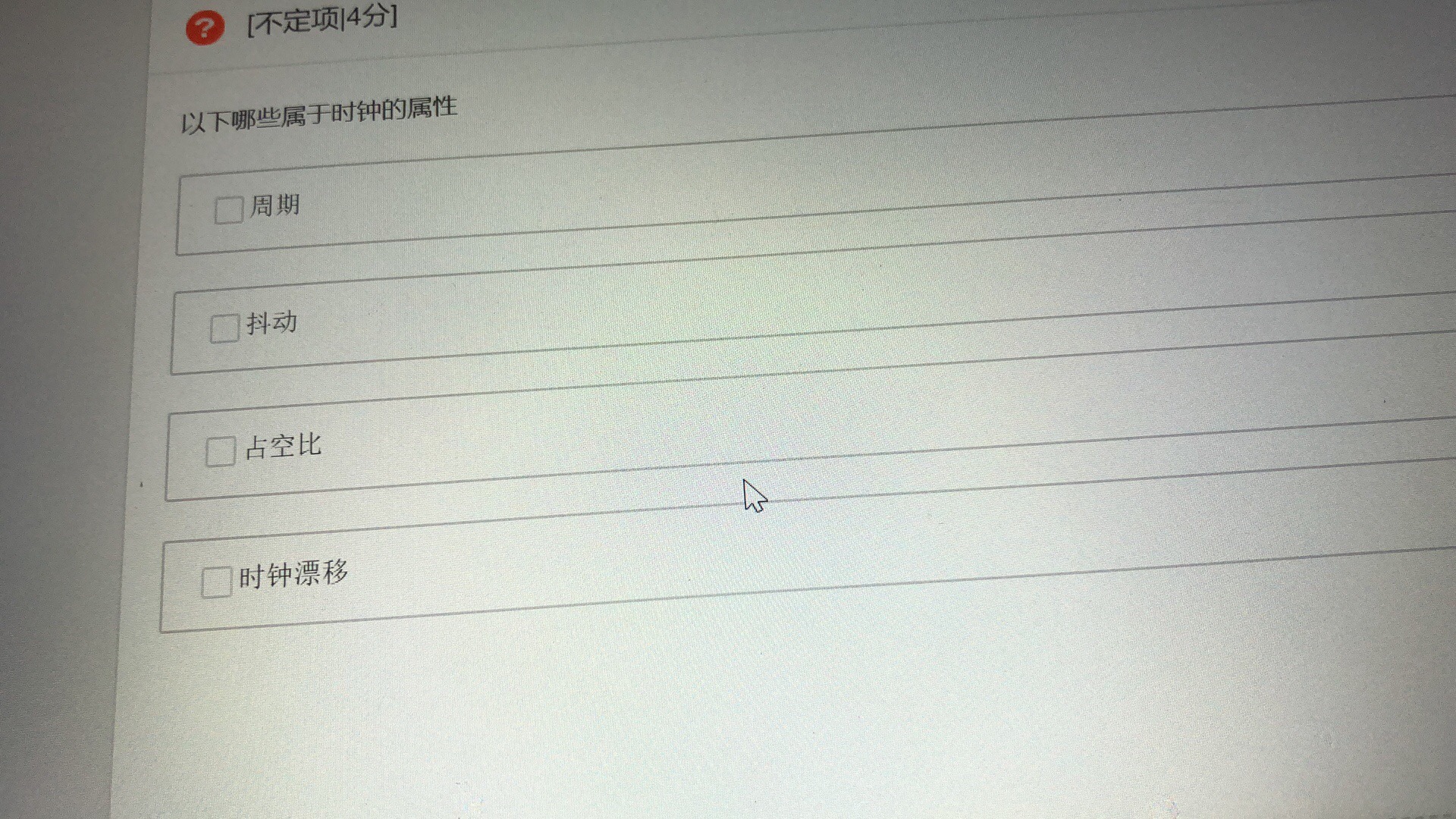华为icfpga笔试真题华为fpga机试题库及答案 Csdn博客 