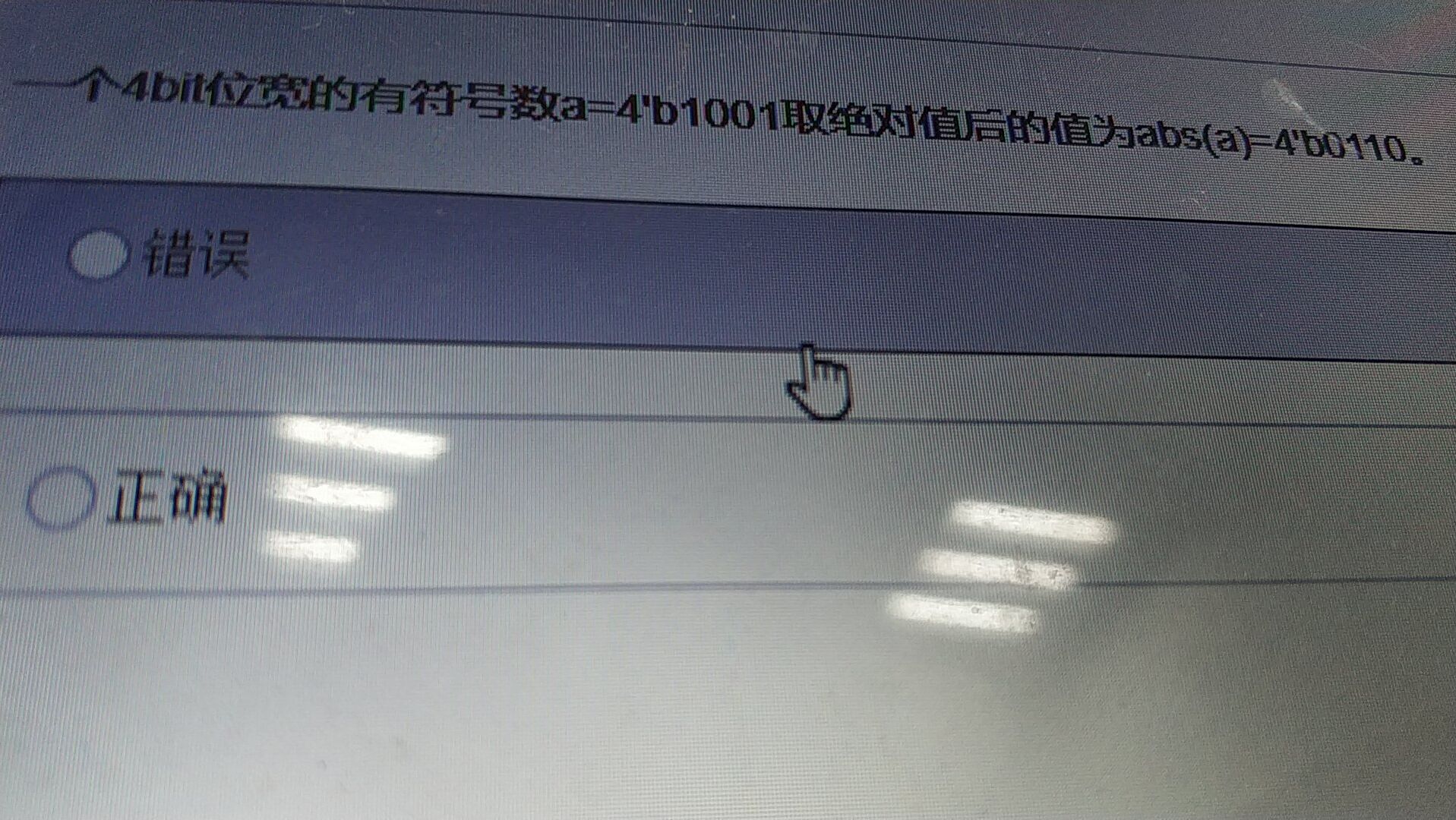 华为icfpga笔试真题华为fpga机试题库及答案 Csdn博客