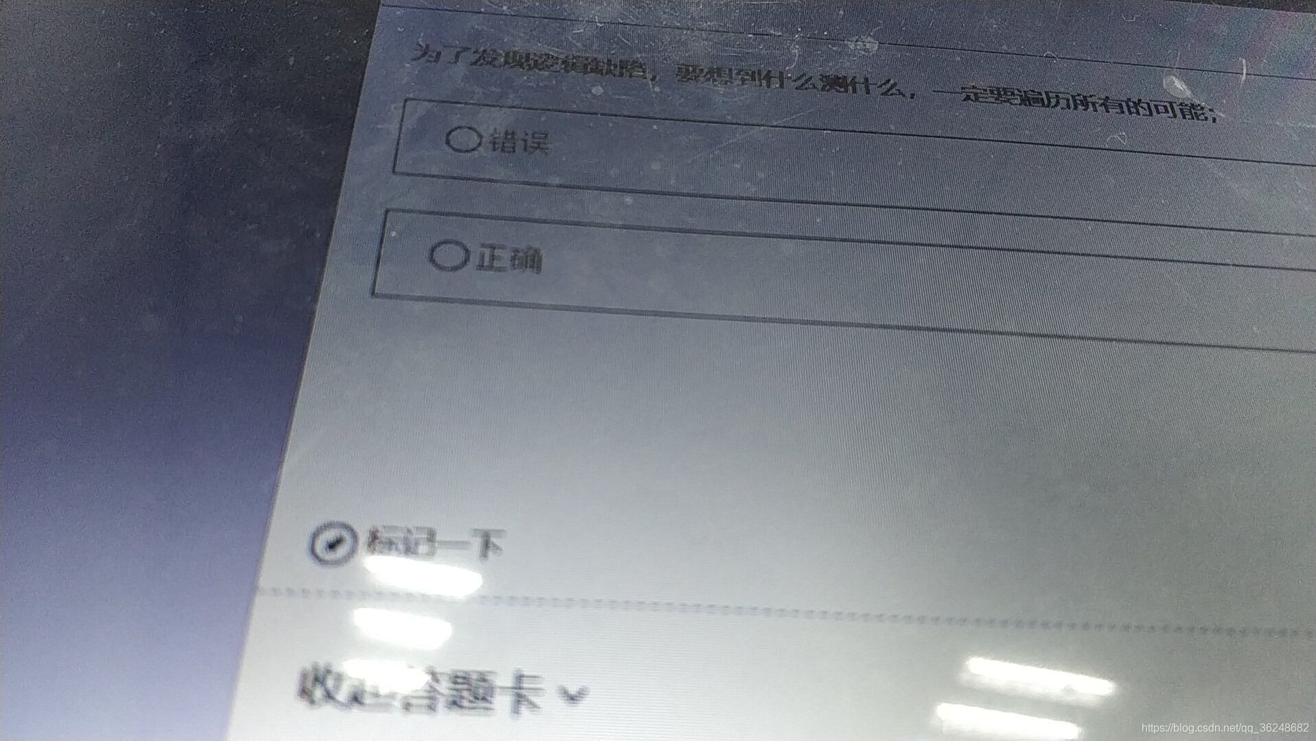 华为icfpga笔试真题华为fpga机试题库及答案 Csdn博客
