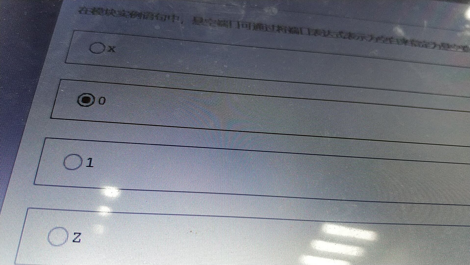 华为icfpga笔试真题华为fpga机试题库及答案 Csdn博客 