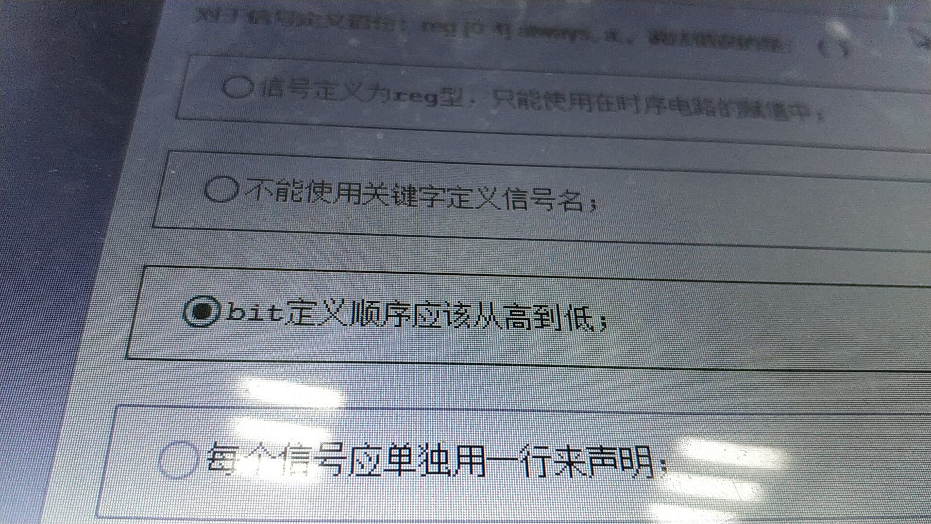 华为IC/FPGA笔试真题_塔克拉玛与大兴安岭的博客-CSDN博客