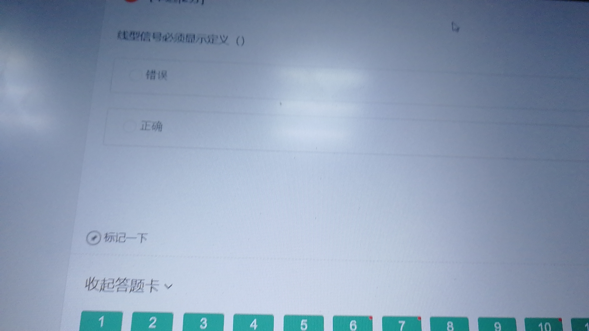 华为icfpga笔试真题华为fpga机试题库及答案 Csdn博客 