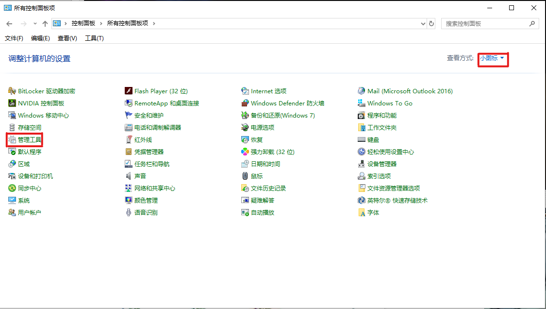 MySQL Workbench Migration Wizard 导入Access数据库-CSDN博客