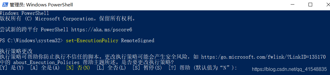 如何解决express 无法加载文件 C Users Asus Appdata Roaming Npm Express Ps1,因为在此