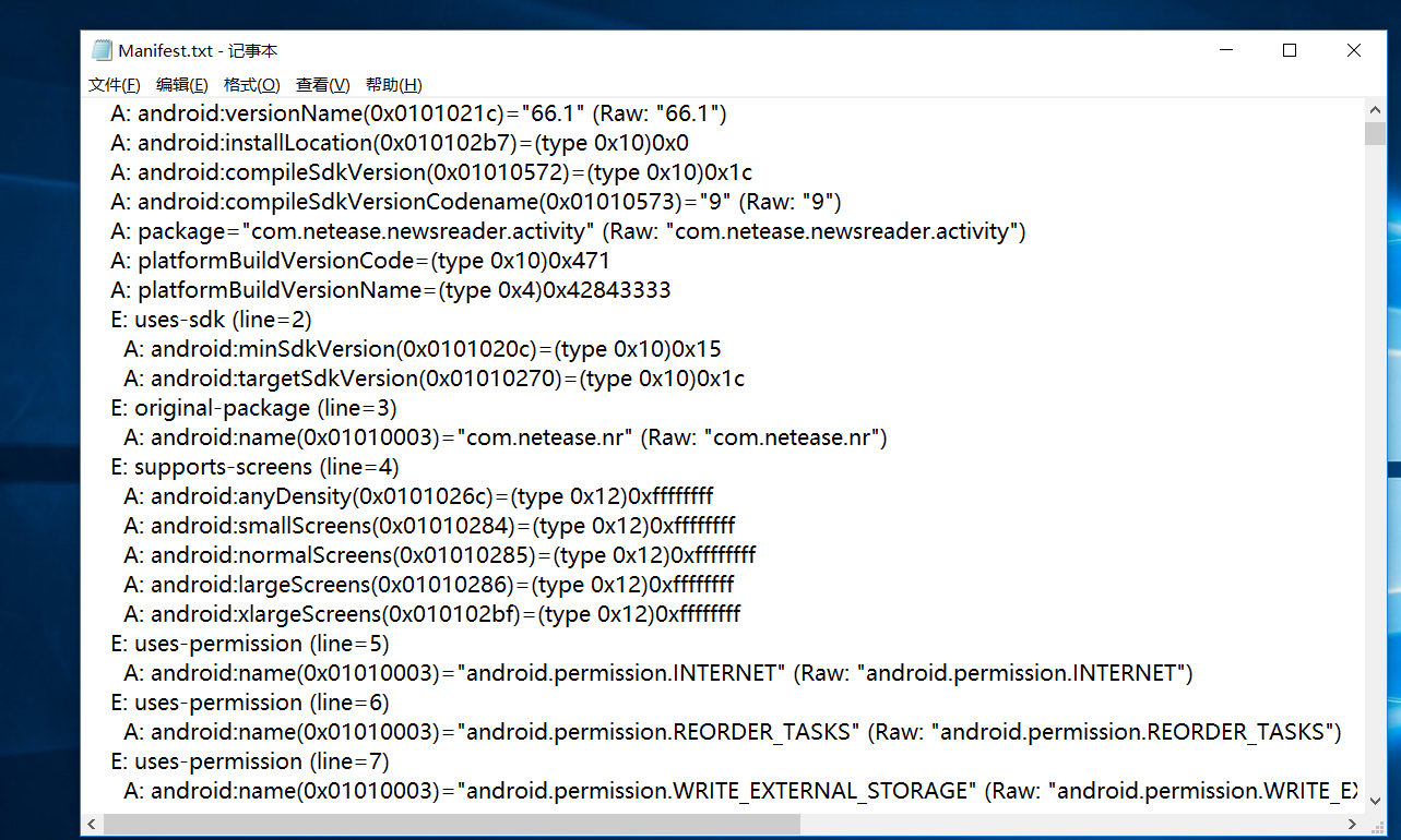 Android 查看apk包名签名等信息（使用AndroidSdk中自带的aapt）_如何查看android apk的签名-CSDN博客