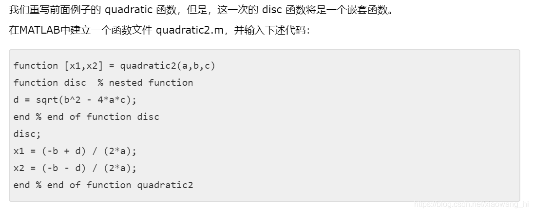 W3cschoolmatlab教程嵌套函数代码运行错误,解决办法matlab中函数定义放置或嵌套错误 Csdn博客