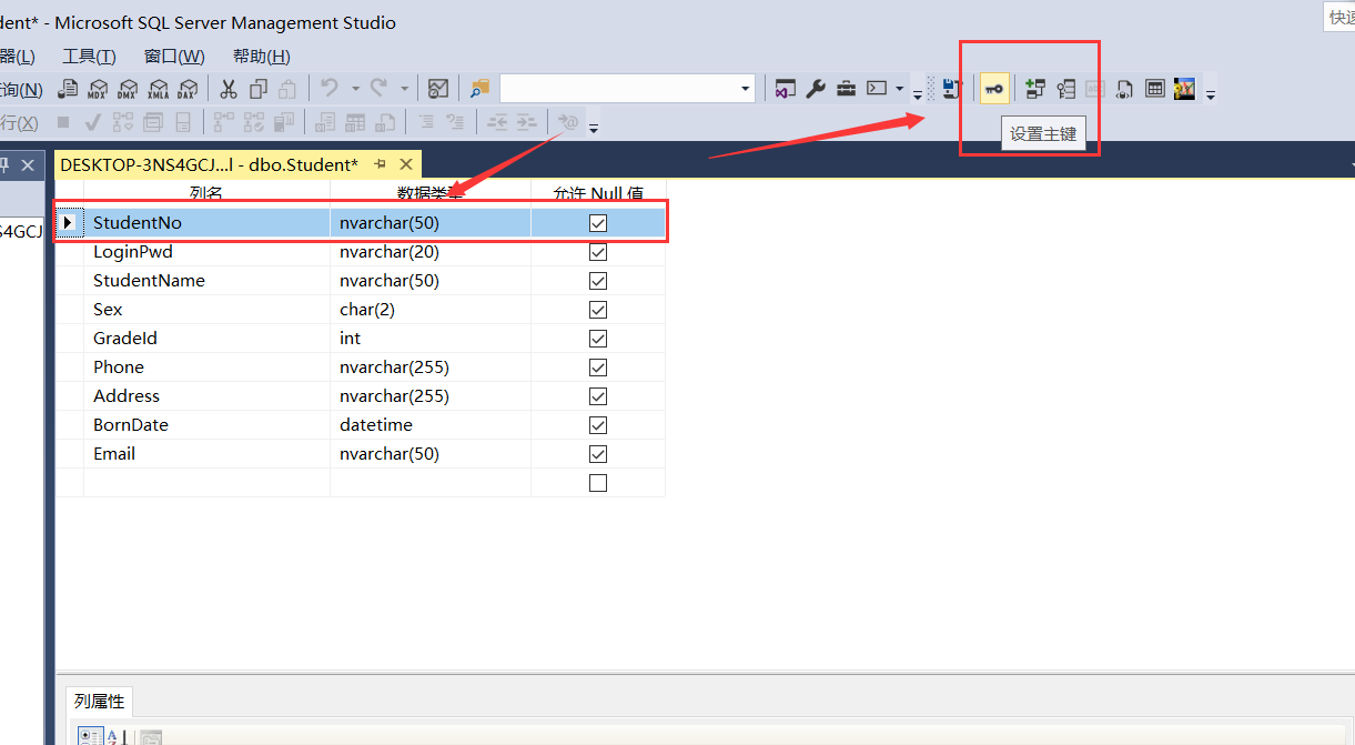 SQL server SSMS图形界面实现（创建表、约束、关系图）_sqlserver图形界面添加非空约束-CSDN博客