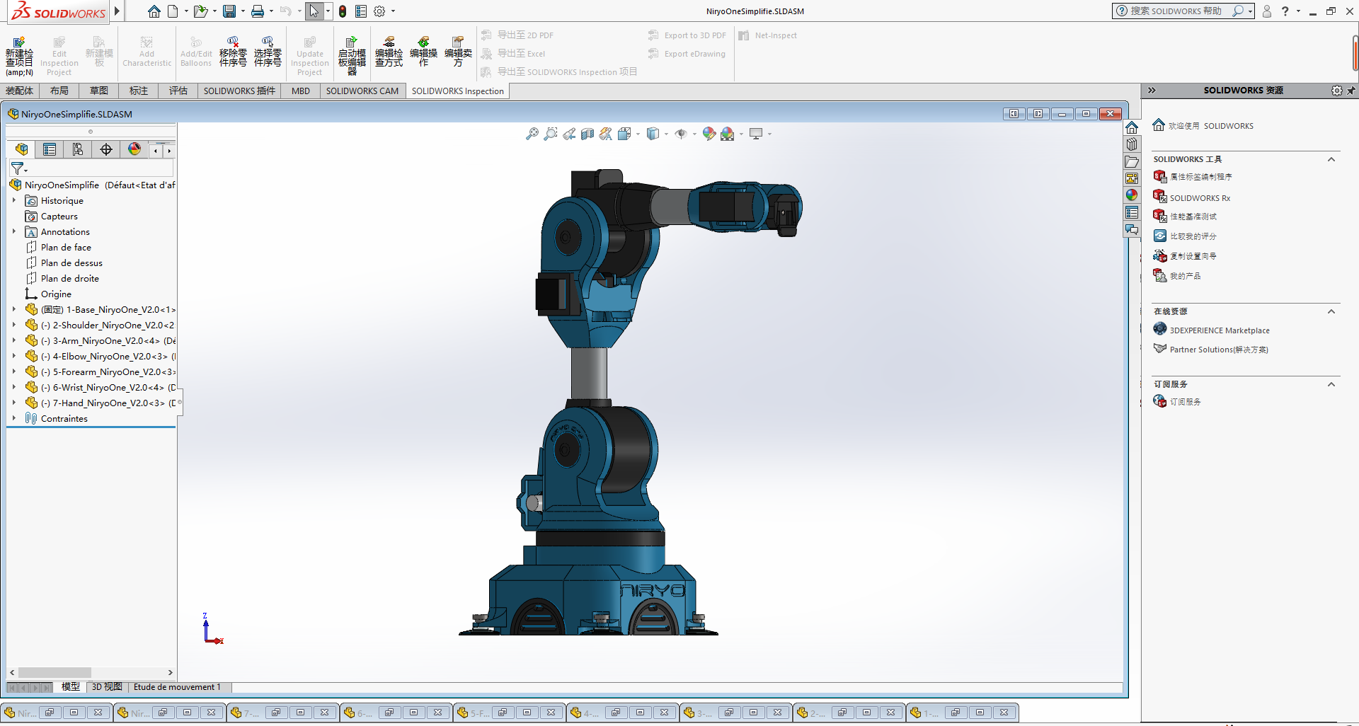Matlab和SolideWorks对6自由度机械臂联合仿真学习_基于matlab和solidworks的机械优化设计-CSDN博客