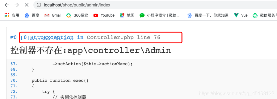 Php Thinkphp6 0怎么打开debug模式 Thinkphp6 Debug Csdn博客