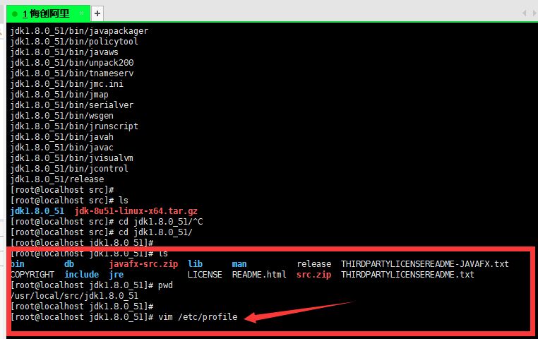 Linux 配置jdk，使用工具 xshell。_xshell 如何查看jdk-CSDN博客