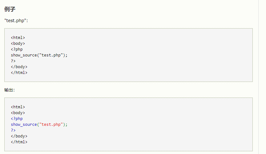 攻防世界题目：simplephp 详细思路 Csdn博客 