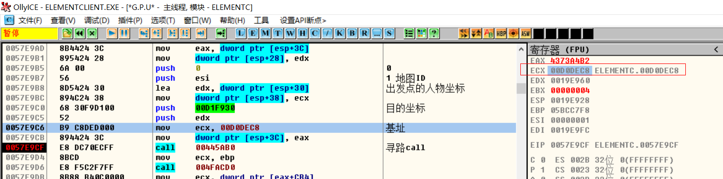 004 两种方法找寻路call_寻路call找法-CSDN博客