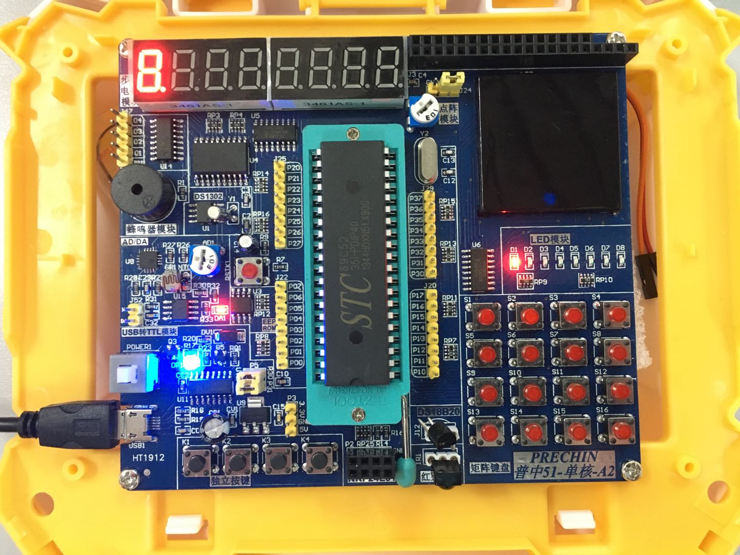 单片机STC89C51入门学习笔记--基础实验例程（一）_89c51延时500ms程序-CSDN博客