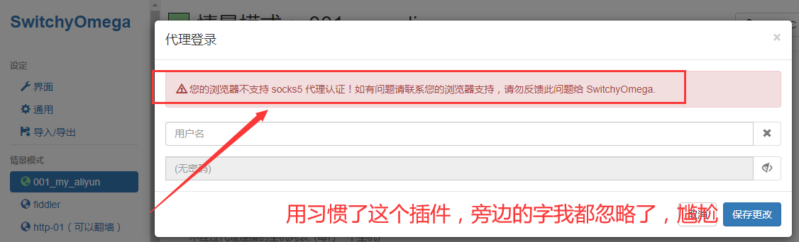 记录下使用阿里云的ces centos的linux系统搭建一个socks5代理步骤和踩坑过程_阿里云搭建socks5多ip代理服务器-CSDN博客