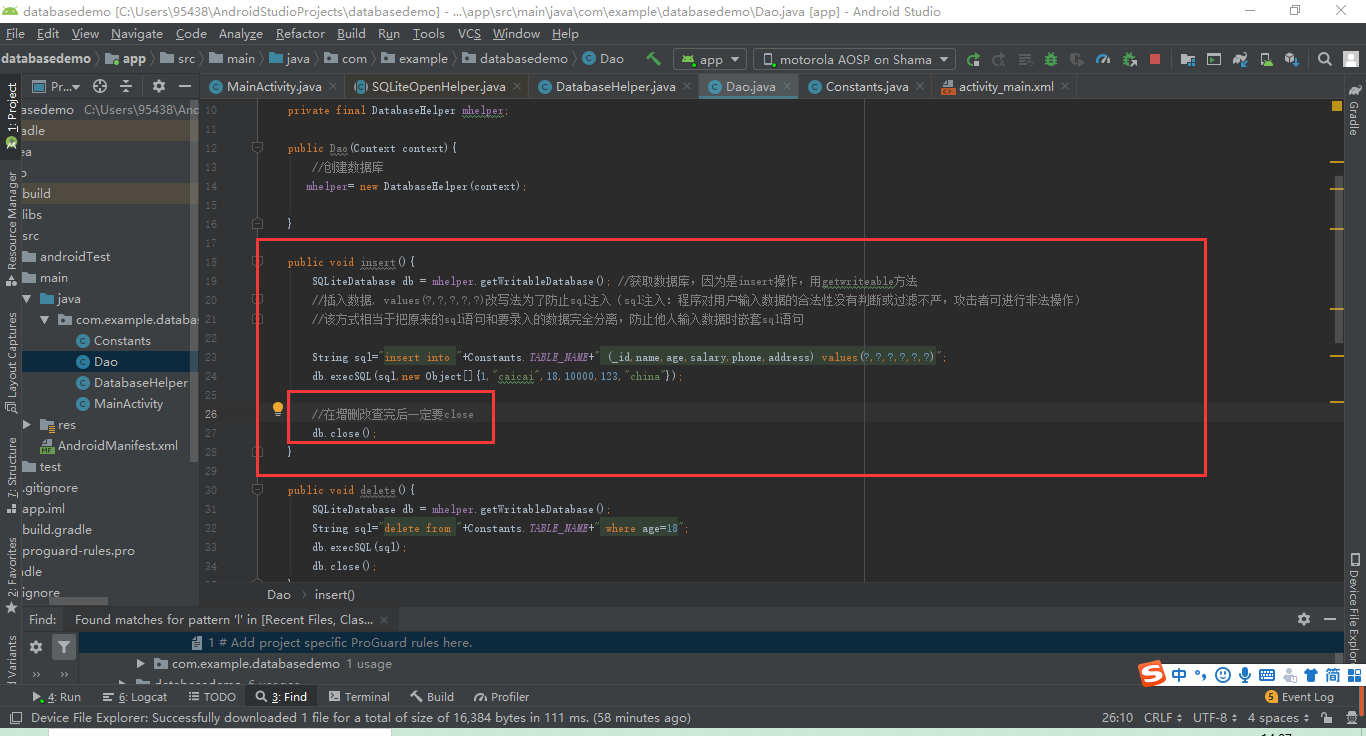 【Android-SQLite】编写DAO类对数据库进行增删改查_安卓sqlite增删改查_小菜要发财的博客-CSDN博客