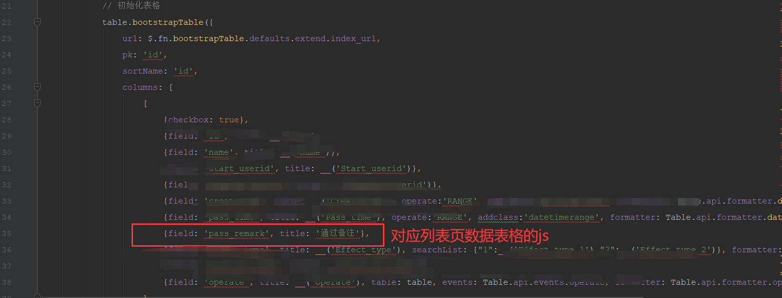 fastadmin 后期新增数据库字段_fastadmin框架curd生成好之后想添加一个状态字段-CSDN博客