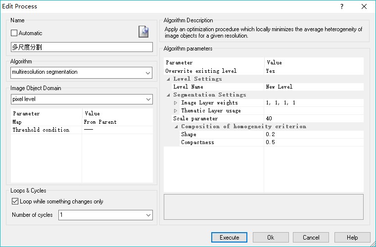 使用易康（eCognition Developer 8.9）对遥感影像进行面向对象分类_易康中面向对象分类教程-CSDN博客