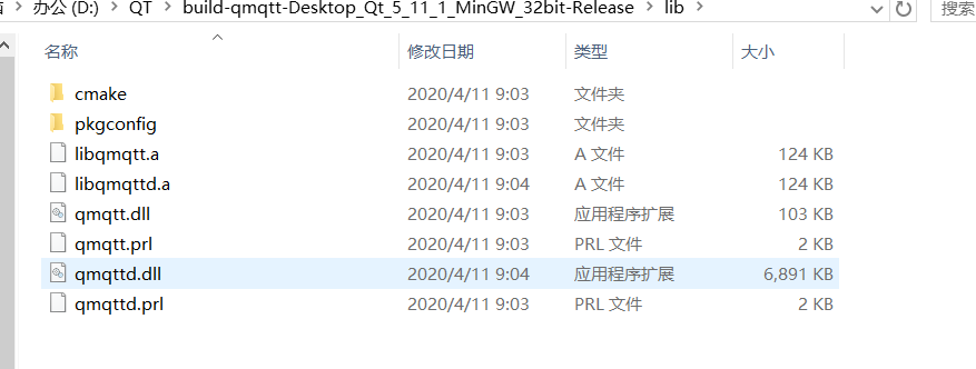 Windows--QT搭建MQTT开发环境详细过程_qt erro dependent-CSDN博客