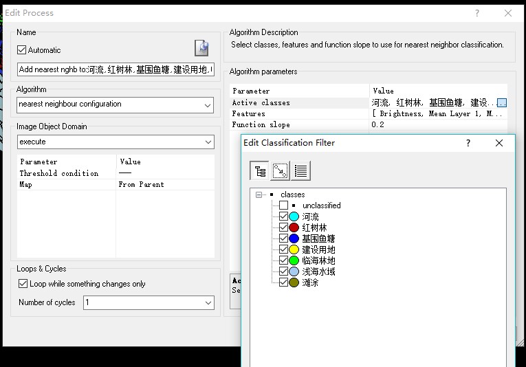 使用易康（eCognition Developer 8.9）对遥感影像进行面向对象分类_易康中面向对象分类教程-CSDN博客