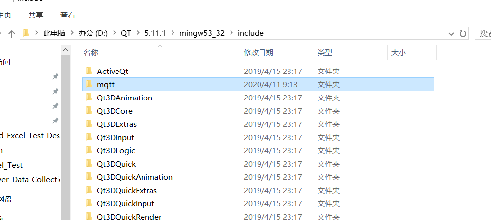 Windows--QT搭建MQTT开发环境详细过程_qt erro dependent-CSDN博客