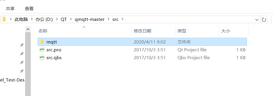 Windows--QT搭建MQTT开发环境详细过程_qt erro dependent-CSDN博客