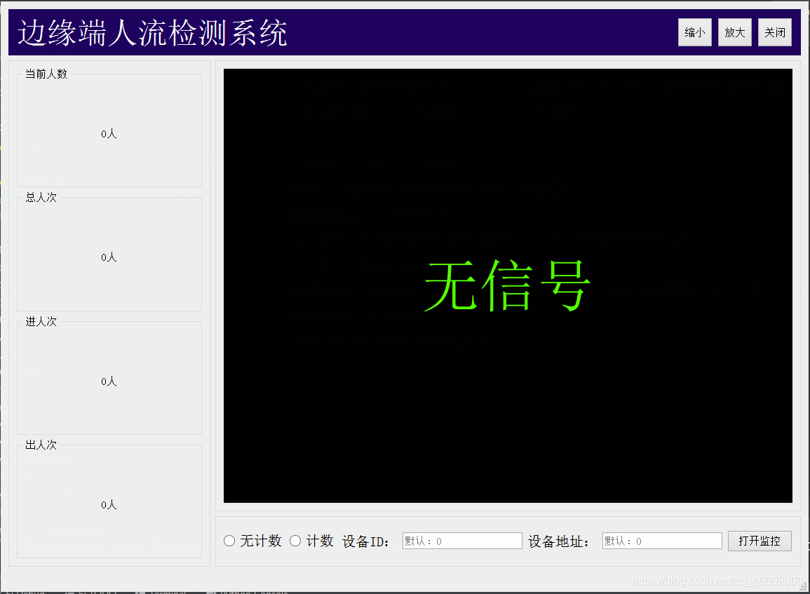 Pyqt自定义窗口居中、移动、最大化、最小化、关闭pyqt6窗口最大化 Csdn博客