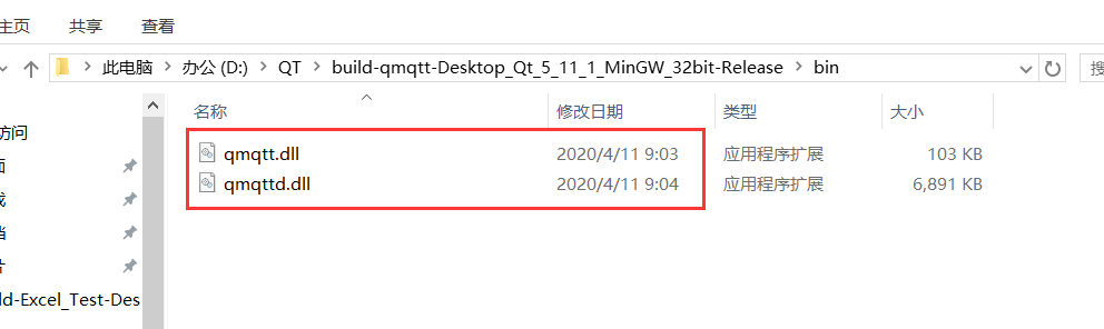 Windows--QT搭建MQTT开发环境详细过程_qt erro dependent-CSDN博客