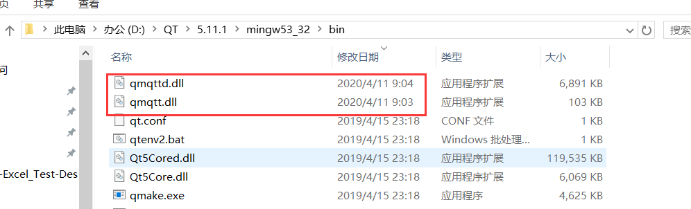Windows--QT搭建MQTT开发环境详细过程_qt erro dependent-CSDN博客