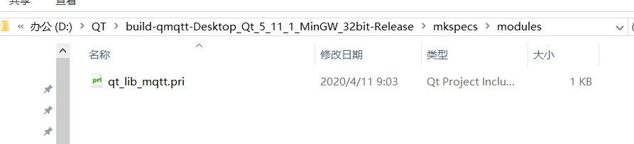 Windows--QT搭建MQTT开发环境详细过程_qt erro dependent-CSDN博客