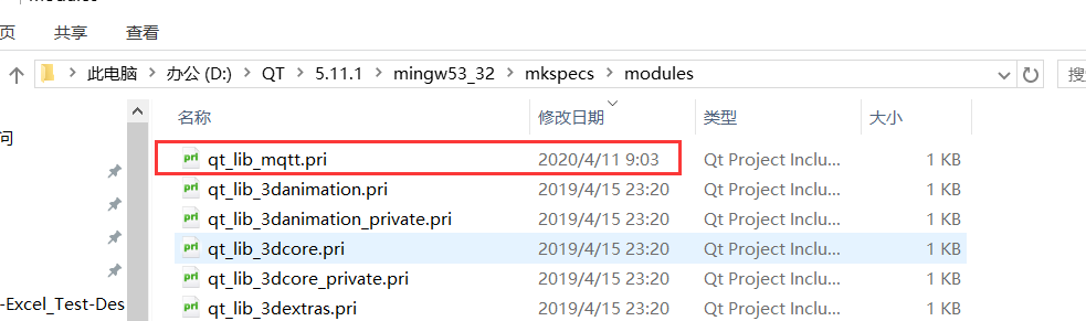 Windows--QT搭建MQTT开发环境详细过程_qt erro dependent-CSDN博客