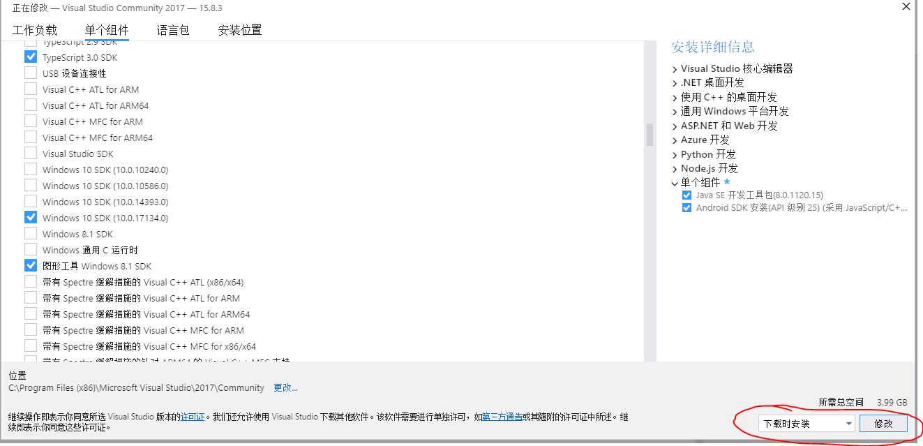 [VS2017 community] MSB803 not find the Windows SDK version 10.0.17134.0 - Programmer Sought