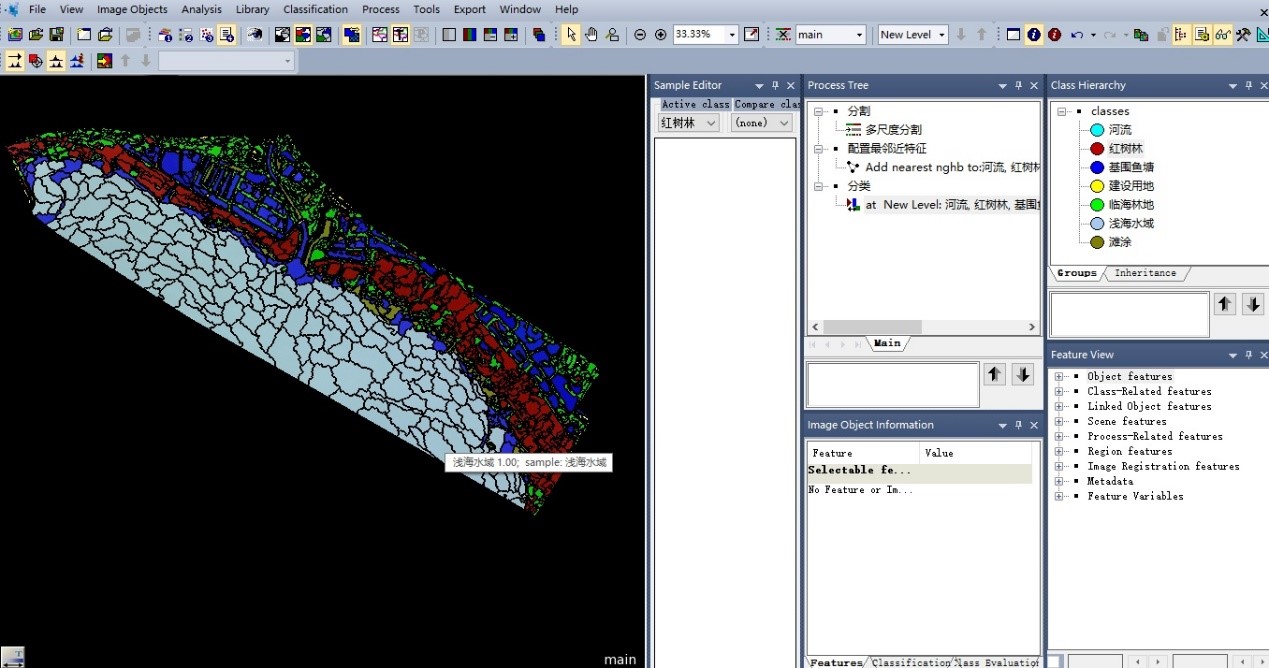 使用易康（eCognition Developer 8.9）对遥感影像进行面向对象分类_易康中面向对象分类教程-CSDN博客