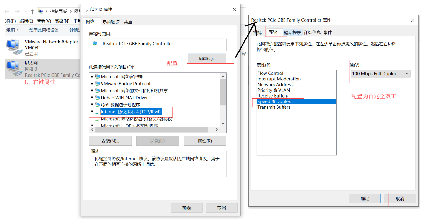 系统移植-（二）bootloader(u-boot) 简介，U-boot选择及常用命令，u-boot 部署/移植前的准备工作：ping ...