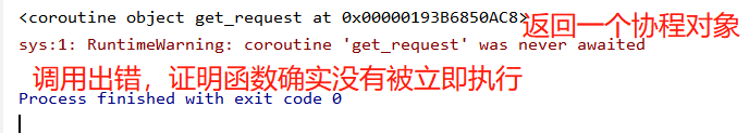 Python爬虫五多线程,异步协程异步协程爬虫有必要学吗 Csdn博客
