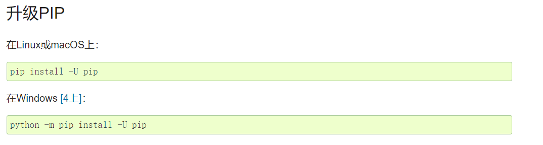 谈谈全自动安装常使用的pip install的原理及作用！！！_pip install 基本原理-CSDN博客