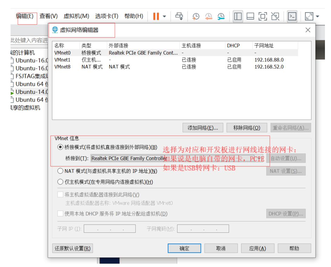 系统移植-（二）bootloader(u-boot) 简介，U-boot选择及常用命令，u-boot 部署/移植前的准备工作：ping/tftp测试_uboot tftp ping-CSDN博客