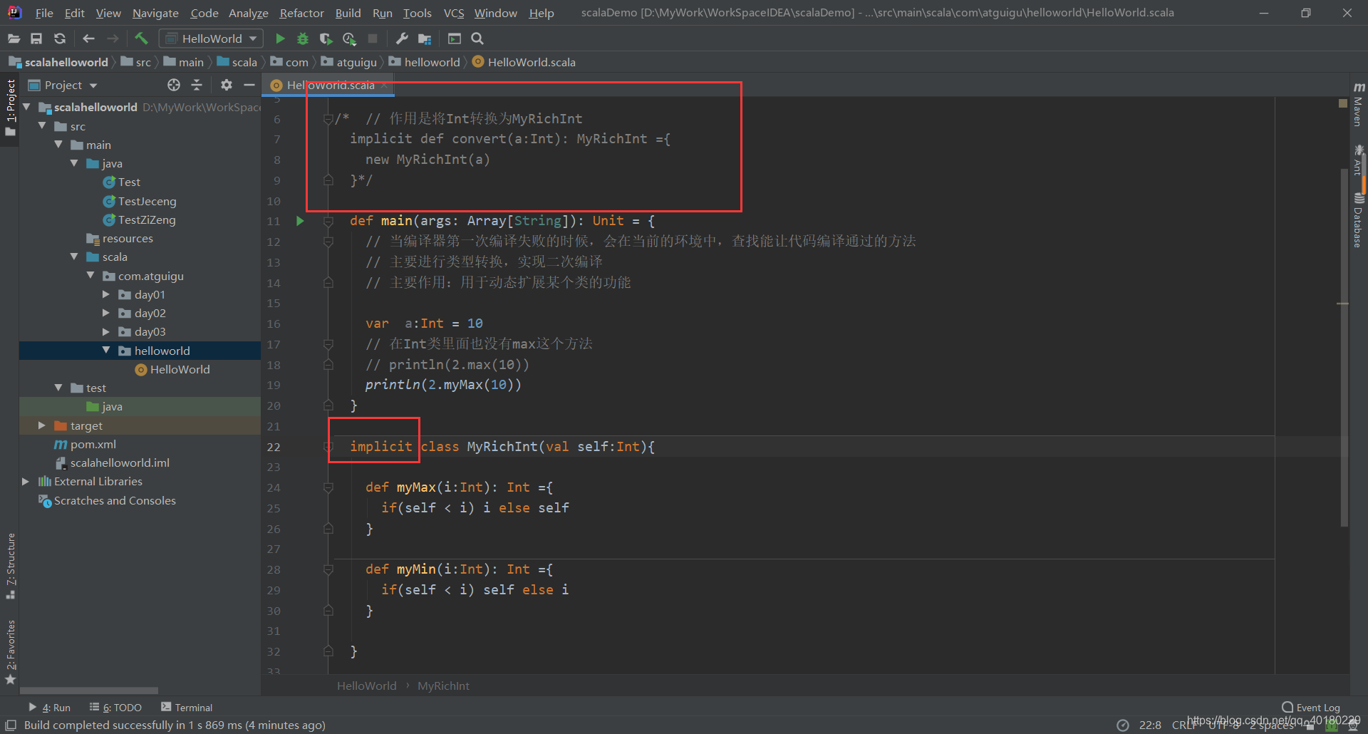 Scala隐式函数 隐式参数 隐式类 隐式处理机制 Scala隐式函数怎么实现 Csdn博客