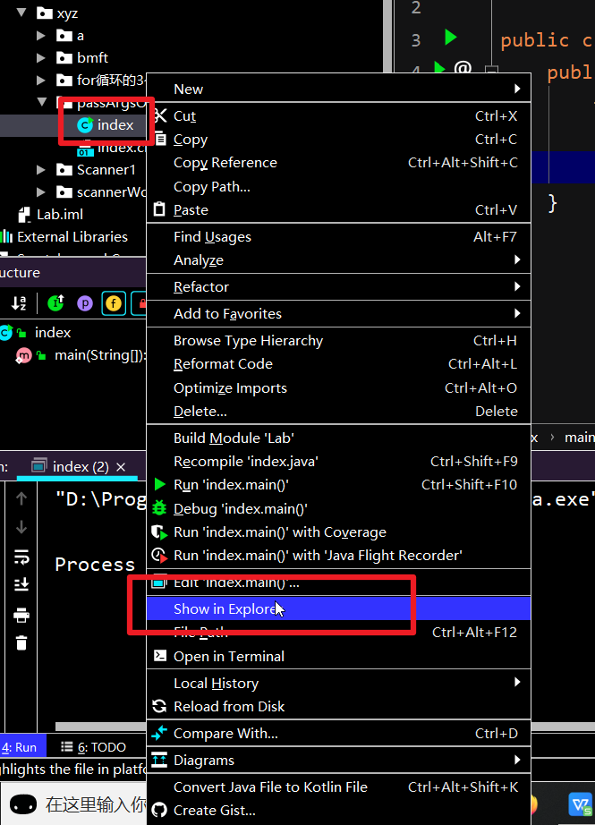 Java 命令行传递参数args[] Java的args怎么传 Csdn博客