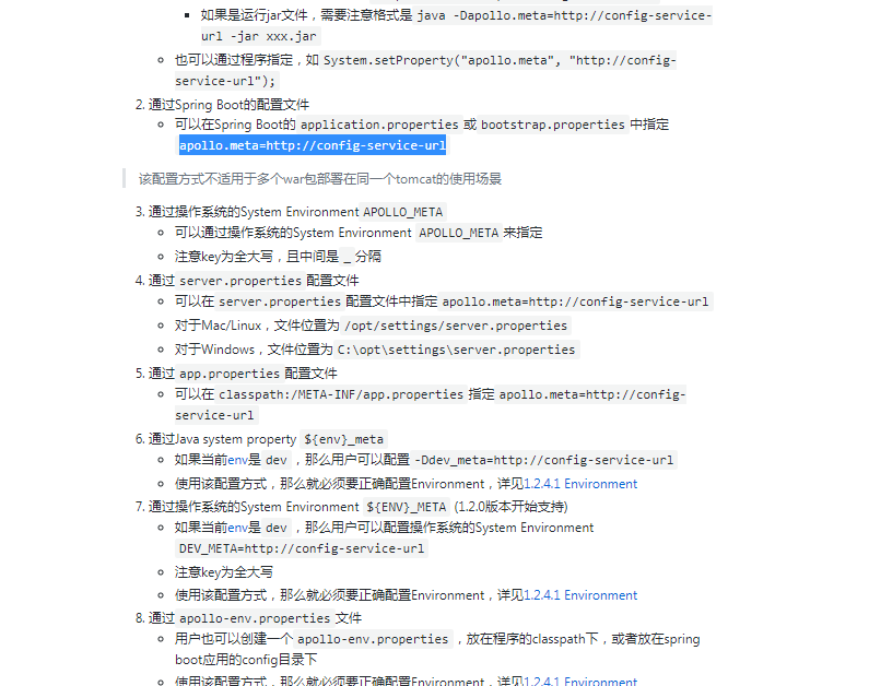 Spring boot集成Apollo多环境、高可用配置中心部署_apollo增加环境列表-CSDN博客
